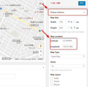 WordPressの無料のプラグイン「Maps Builder」で複数のピンを立てたGoogleMapを作成する方法！ | インクループ株式会社｜神奈川県相模原市 ホームページ制作、WEB ...