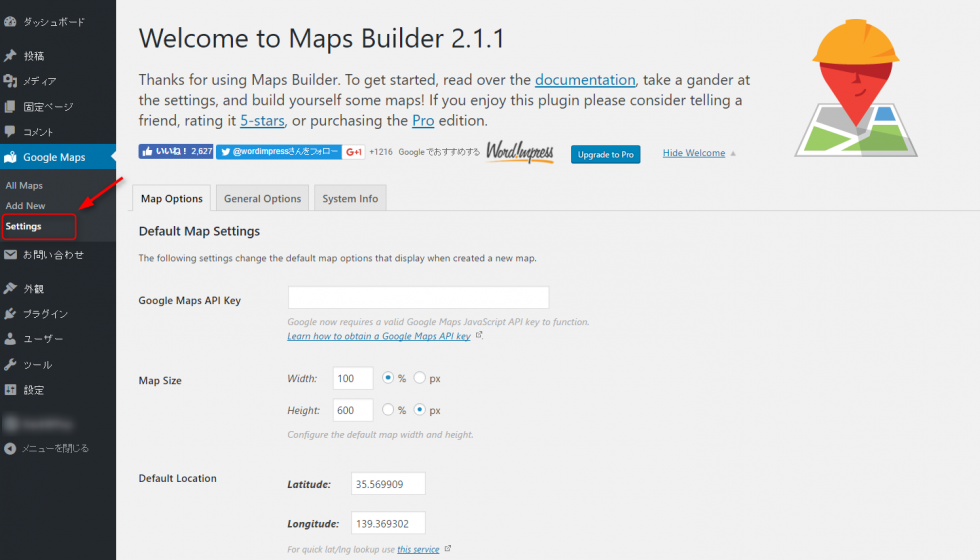 WordPressの無料のプラグイン「Maps Builder」で複数のピンを立てたGoogleMapを作成する方法！ | インクループ株式会社｜神奈川県相模原市 ホームページ制作、WEB ...