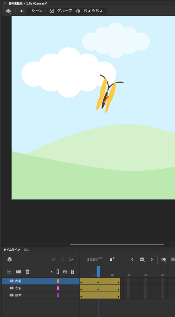 Adobe Animateを利用したアニメーションを作ってみる3 | インクループ株式会社｜神奈川県相模原市 ホームページ制作、WEBマーケティング